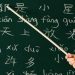 ¿Qué es el Pinyin? - TodoChino.com